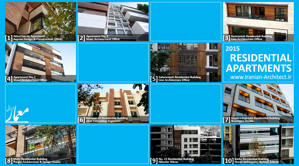 Iranian Architect’s Residential Apartments of 2015 - Iranian Architect